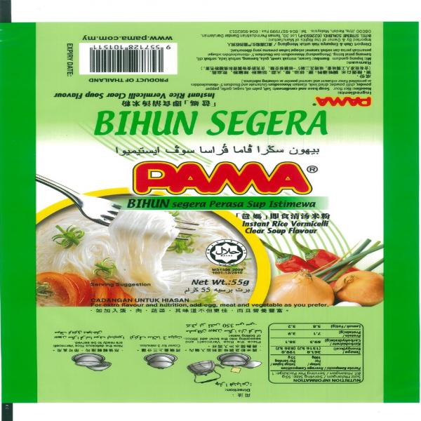 PAMA BIHUN BERAS WANGI SEGERA (INSTANT FRAGRANT RICE VERMICELLI) | The Central Islamic Council ...