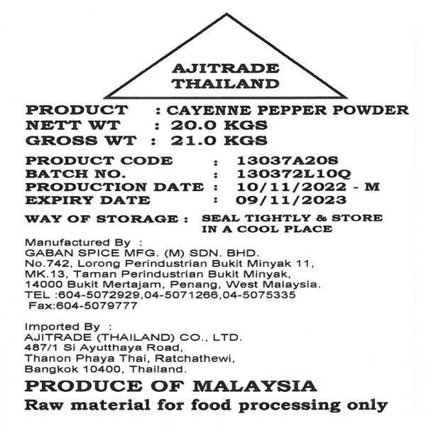 Cayenne Whole/Ground/Powder / Malaysia | สำนักงานคณะกรรมการกลางอิสลาม ...