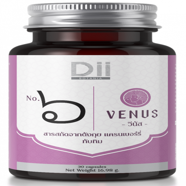 No.6 Venus Dietary Supplement Product (Dii Brand) | The Central Islamic ...